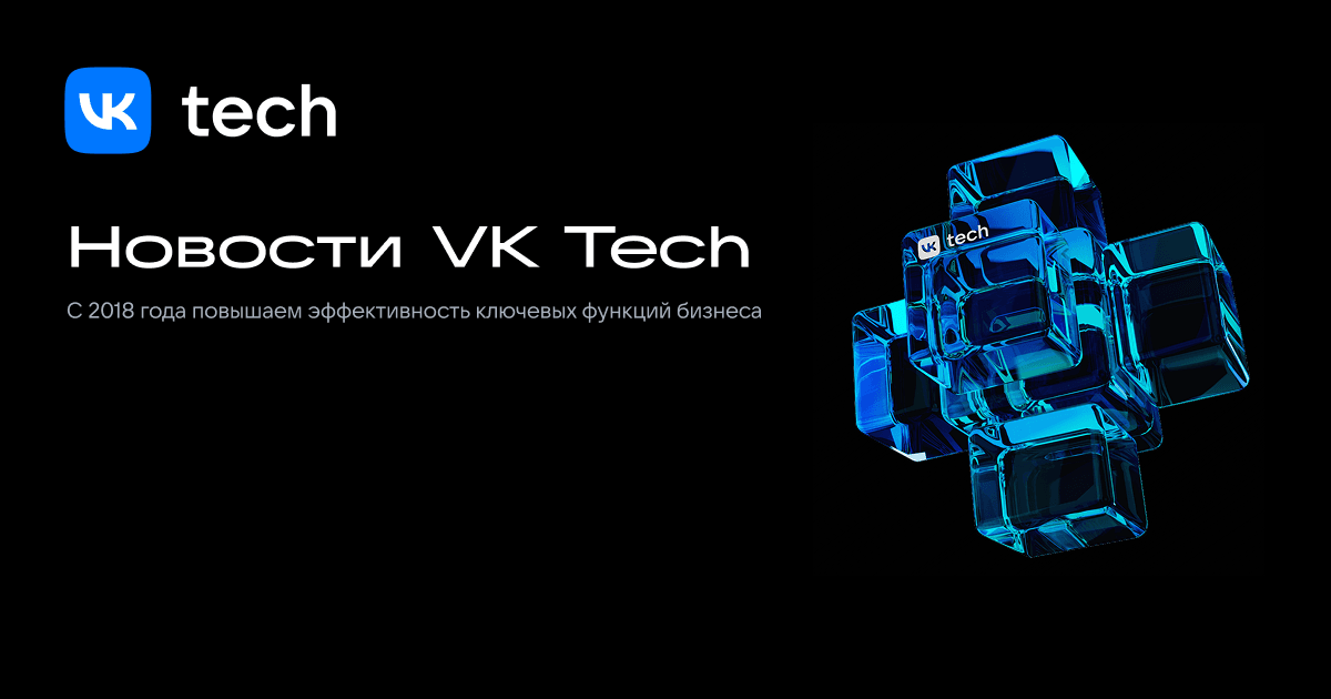 VK Tech и Ленинградский зоопарк займутся поддержкой исследовательских ...